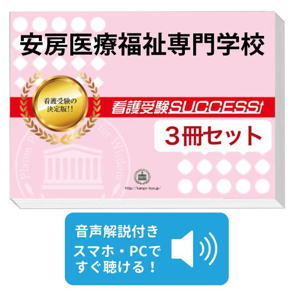 今なら送料・代引手数料無料！大好評の志望校別受験対策シリーズ。3営業日以内に発送致します。(※土日祝除く)