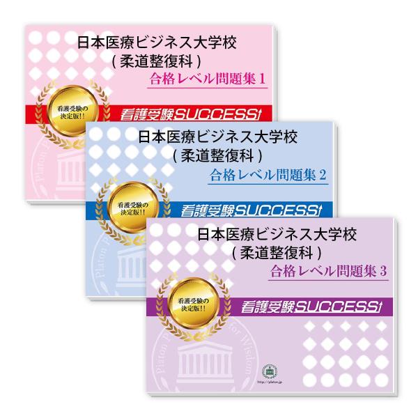今なら送料・代引手数料無料！大好評の志望校別受験対策シリーズ。3営業日以内に発送致します。(※土日祝除く)
