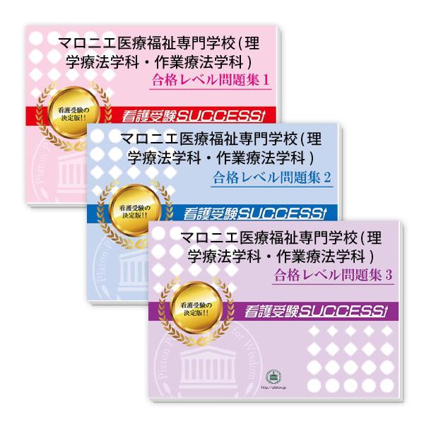 今なら送料・代引手数料無料！大好評の志望校別受験対策シリーズ。3営業日以内に発送致します。(※土日祝除く)