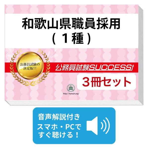 おかげさまで大好評！自治体別基礎能力試験対策シリーズ。3営業日以内に発送致します。(※土日祝除く)