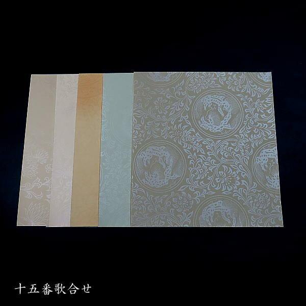 鮮やかな色合いと型文様が美しい、十五番歌合 清書用料紙です。唐紙に蝋箋加工を施し、格調ある風合いに仕上げられています。端正で気品ある書風を、清書作品として丁寧に表現できます。【こんな方におすすめ】・ 十五番歌合を清書作品として仕上げたい方・...