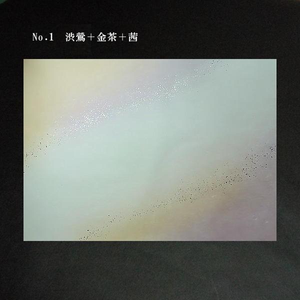 規格：全懐紙判（36.5×48.5cm）内容：1枚用途：仮名用【店長からの一言】華やかで美しい3色の斜め裾ぼかし加工がほどこされた純楮の料紙。滑らかな書き心地で、筆の運びも心地よい高級料紙です。上質な楮を使用することで、墨が程よく乗り、見事...