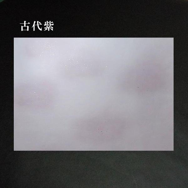 規格：全懐紙判（36.5×48.5cm）内容：1枚用途：仮名用【店長からの一言】華やかな色合いに美しい飛雲ボカシを入れ、中小の金砂子が振られた美しい純楮の料紙。ローラー加工で滑らかな書き心地が特徴です。上質な楮を使用することで、墨が程よく乗...