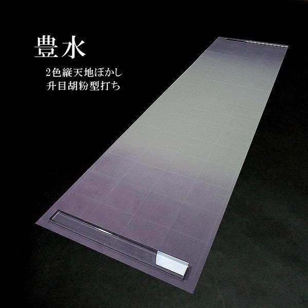 サイズ：半切判（約35×136cm）内容：1冊10枚入り用途：漢字作品用【店長からの一言】幻想的な上下の裾ぼかし加工に、胡粉でマス目を型打ちした仮名用画仙紙で、それぞれに調和のとれた素晴らしい仕上がりになっております。筆の引っ掛かりを感じる...