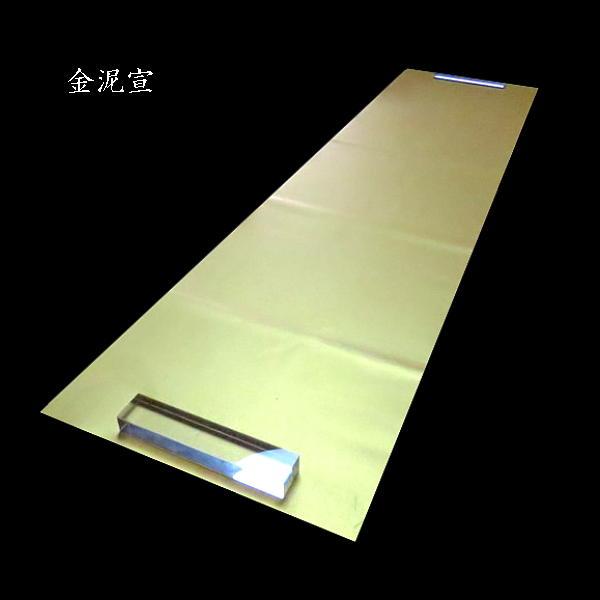 サイズ：半切判（約35×136cm）内容：1冊10枚入り用途：漢字作品用【店長からの一言】全体に泥金加工をした滲みのない泥金紙。全体をまばゆい金色に施した滲みの無い紙です。金・銀の2色よりお選びいただけます。にじみがないので、粘りの強い濃墨...