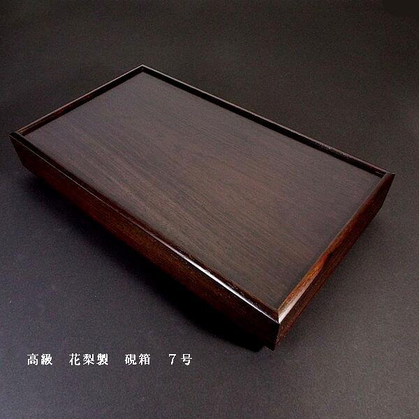 サイズ：外寸　約28.0×16.0×高さ5.0cm　　　　内寸　約25.5×13.5×深さ2.5cm重量：840g材質：花梨材【店長からの一言】花梨はそりが無く、硬く丈夫な耐久性に富む材質です。この硯箱は職人技術の熟練度が高く、木の温もりを...
