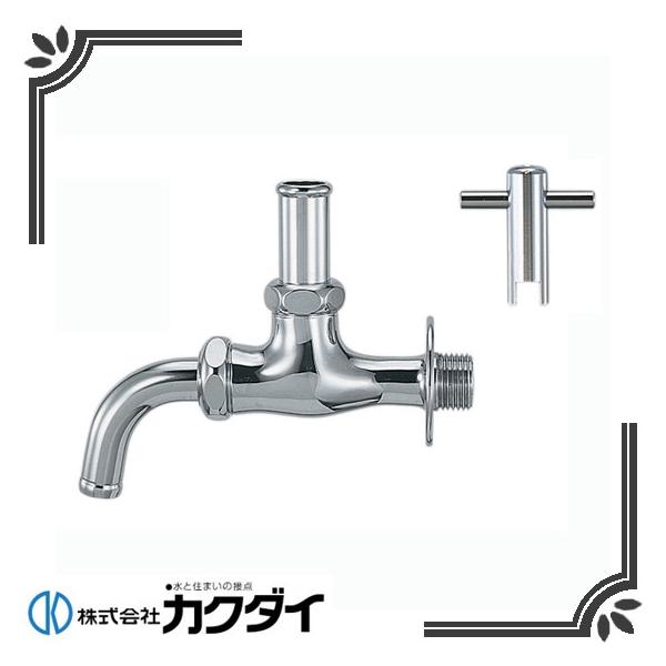 ●節水固定コマ仕様（一般地・寒冷地共用）●首長かぎ式なので、より盗水防止効果があります。●カギ1個付き