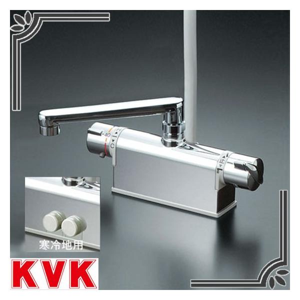 価格.com - KVK デッキ形サーモスタット式シャワー KF771T (水栓金具) 価格比較