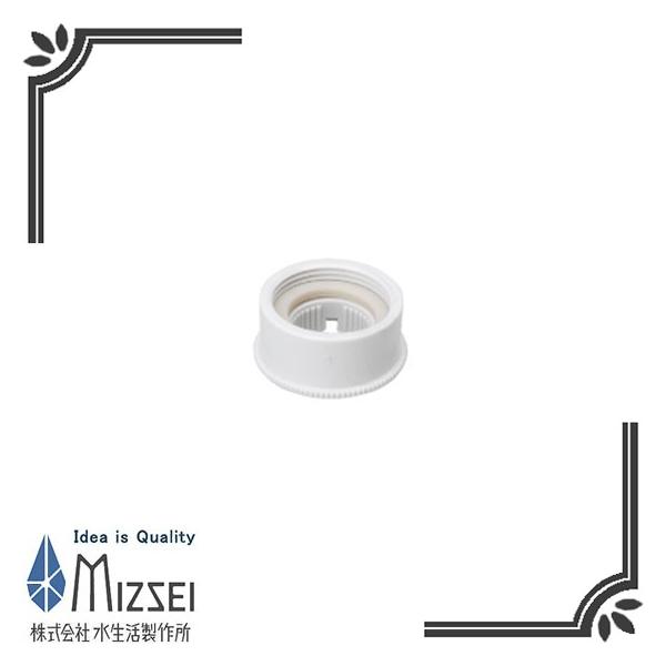 マルチコック・ニューマルチコックをM22×P1.25及びW22山20の泡沫パイプに取付けるアダプターです●材質：POM樹脂●取付可能なメーカー：TOTO/INAX/KVK/MYM/SAN-EI/KAKUDAI/他国内メーカー