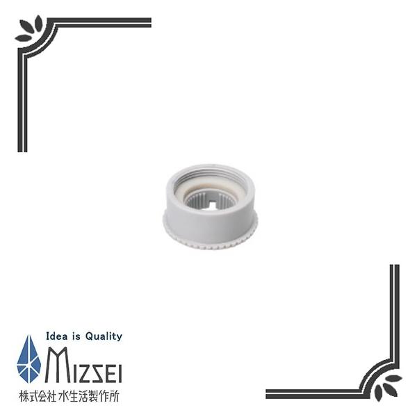 マルチコック・ニューマルチコックをM22×P1.0の泡沫パイプに取付けるアダプターです●材質：POM樹脂●取付可能なメーカー：GROHE/MOEN/他国外メーカー