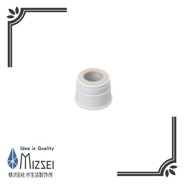 マルチコック・ニューマルチコックをM24×P1.0の泡沫パイプに取付けるアダプターです●材質：POM樹脂●取付可能なメーカー：TOTO/INAX/SAN-EI/KAKUDAI/GROHE/MOEN/他国内外メーカー