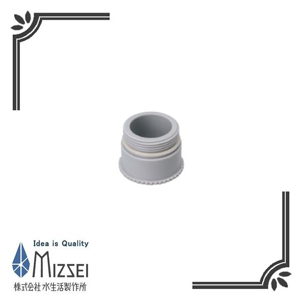 マルチコック・ニューマルチコックをM23×P1.25の泡沫パイプに取付けるアダプターです●材質：POM樹脂●取付可能なメーカー：KVK