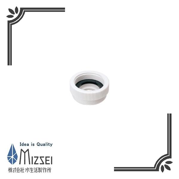 マルチコックを水栓金具と吐水パイプの間に取付ける中間取付用アダプターです●材質：POM樹脂●取付可能なメーカー：TOTO/INAX/KVK/MYM/SAN-EI/KAKUDAI/他国内メーカー