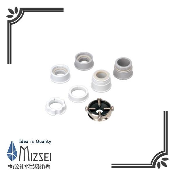 アダプター8点セットから中間取付用(AD5)を除いた、流量計付き切替コックとニューマルチコックの標準アダプターセットですブリスターパック入り(CAD-7A-B)を標準とし、PE袋入り(CAD-7A)とすることも可能です●材質：POM樹脂・黄...