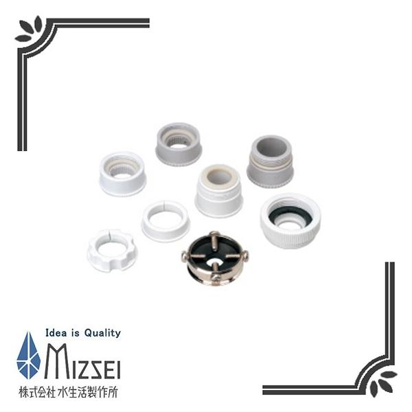 泡沫パイプ用、丸パイプ用、ビス止金具の各アダプターに中間取付用(AD5)を加えたマルチコックの標準アダプターセットです●材質：POM樹脂・黄銅●内容：[泡沫パイプ用]4点[丸パイプ用]2点[ビス止金具]1点[中間取付用用]1点●対応製品：H...