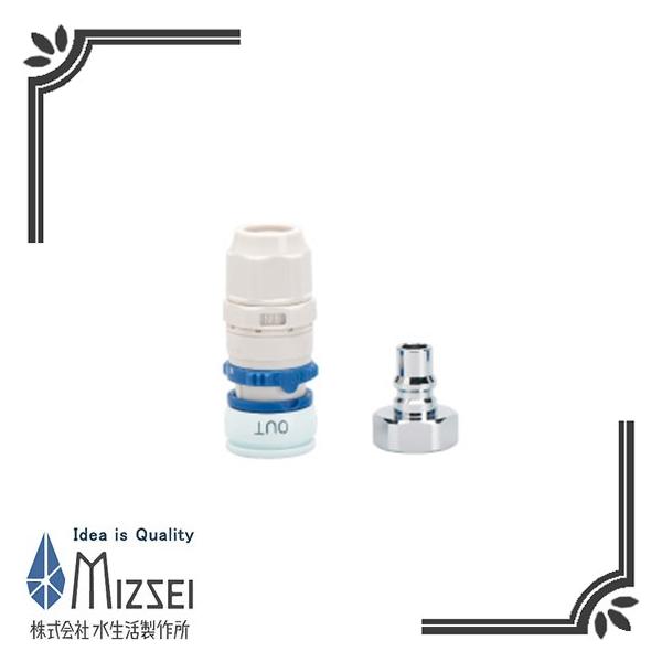 内径9mm・外径15mmのホースに接続でき、ホースの着脱が簡単に行なえます。●材質：ポリプロピレン●接続ホース：内径9mm×外径15mm●脱着防止ロック付き