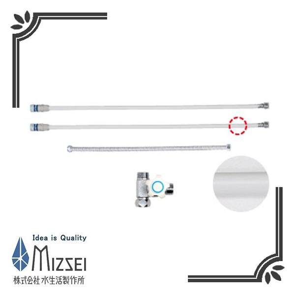 水生活製作所 JHK209 浄水器配管キット（ホース式） : 住宅設備販売