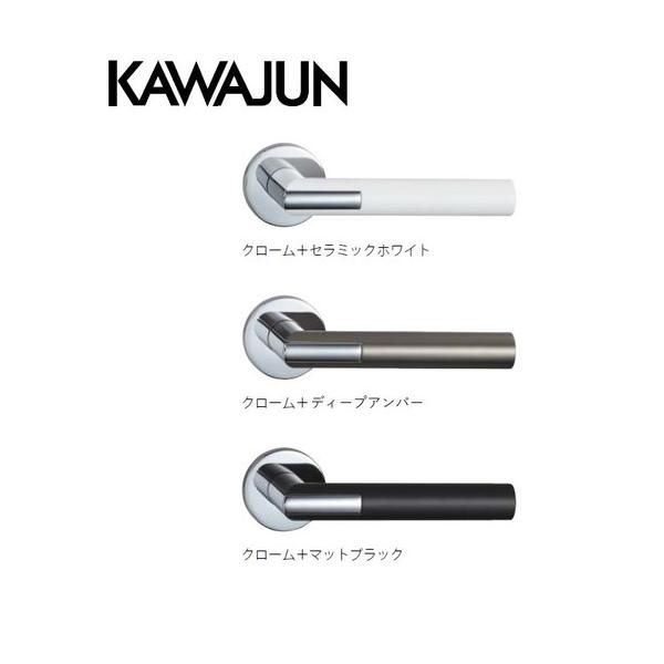 KAWAJUN カワジュン ドアノブの通販価格と最安値