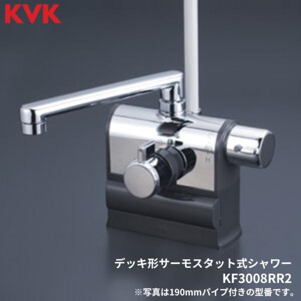 価格.com - KVK デッキ形サーモスタット式シャワー 右ハンドル仕様 (240mmパイプ付) KF3008RR2 (水栓金具) 価格比較