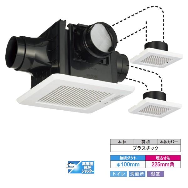 【DVP-T14CLDPT】東芝 ダクト用換気扇 低騒音形 ［２〜３部屋用］スタンダード格子 サニタリー用 【TOSIBA】※品番にて注文をさせていただきます。メーカーにて品番の確認をお願いいたします。画像はイメージです。●高静圧形●強弱付...