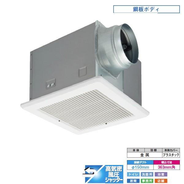 【DVF-T23LYDA】東芝 ダクト用換気扇 低騒音形 スタンダード格子 サニタリー用 【TOSIBA】※品番にて注文をさせていただきます。メーカーにて品番の確認をお願いいたします。画像はイメージです。●耐湿仕様●強弱付（弱特性標準）●ワ...