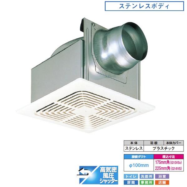 【DVF-G14VS】東芝 ダクト用換気扇 スタンダード格子 サニタリー用 【TOSIBA】※品番にて注文をさせていただきます。メーカーにて品番の確認をお願いいたします。画像はイメージです。●※浴室内でご使用の際は必ず接地（アース） 工事を...