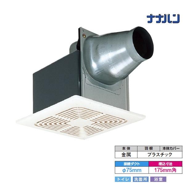 【DVF-S10V4】東芝 ダクト用換気扇 細管形 スタンダード格子 サニタリー用 【TOSIBA】※品番にて注文をさせていただきます。メーカーにて品番の確認をお願いいたします。画像はイメージです。●SL端子付●ワンタッチルーバー●カートリ...