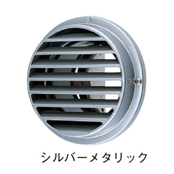 【DV-202VDV】東芝 システム部材 防火ダンパー付ベントキャップ 【TOSIBA】※品番にて注文をさせていただきます。メーカーにて品番の確認をお願いいたします。画像はイメージです。●ステンレス製〈ガラリ付〉●シルバーメタリック塗装●φ...