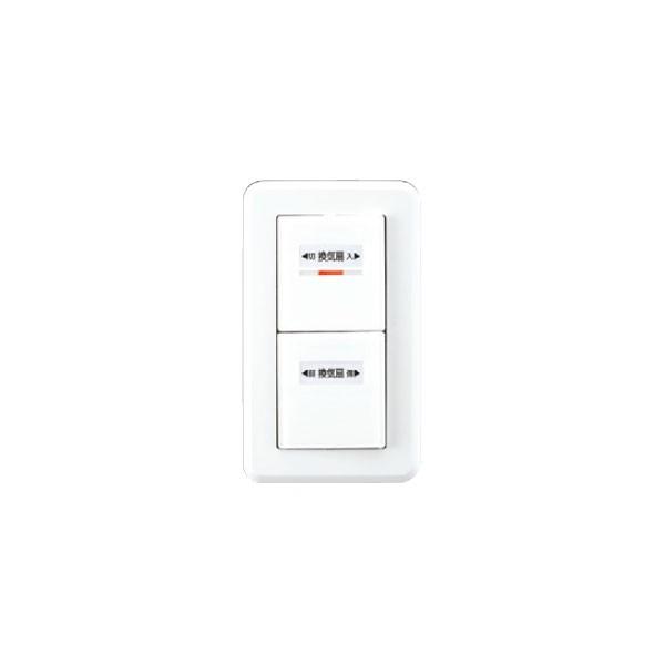 【SVF-521S(WW)】東芝 システム部材 操作スイッチ 低ワット用オンオフピカスイッチ 【toshiba】※品番にて注文をさせていただきます。メーカーにて品番の確認をお願いいたします。画像はイメージです。●入・切●強／弱●適用換気扇容...