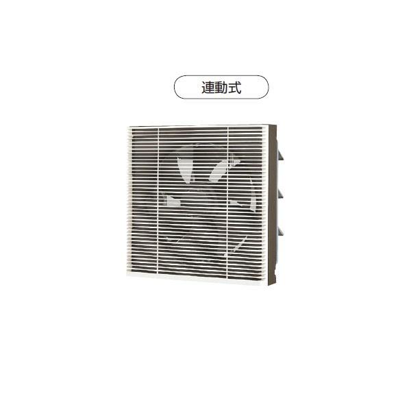 【VFH-25S1】東芝 一般換気扇 スタンダード格子タイプ 連動式 【toshiba】※品番にて注文をさせていただきます。メーカーにて品番の確認をお願いいたします。画像はイメージです。●25cm●引きひもスイッチ●セレクトファン●ワンタッ...