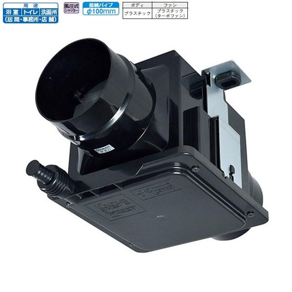 ●羽根部にハイブリッドナノコーティング・プラス採用●省電力設計の高効率モーター採用●1部屋換気●3 芯ビニルキャブタイヤコード（有効長約1m）（プラグなし）●高密閉風圧式シャッター搭載（排気側）●ドレン配管接続部付（呼び径13 用塩ビ管〈外...