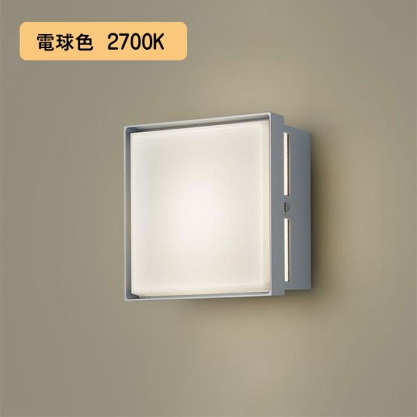 ●【本体】LGW85221S●【LEDランプ】LLD2000L CE1●ランプ別梱包●LEDフラットランプφ70　クラス500 1灯（口金GX53-1）●色温度：2700 K●ランプ寿命40000時間（光束維持率70％）●幅：225 mm●...