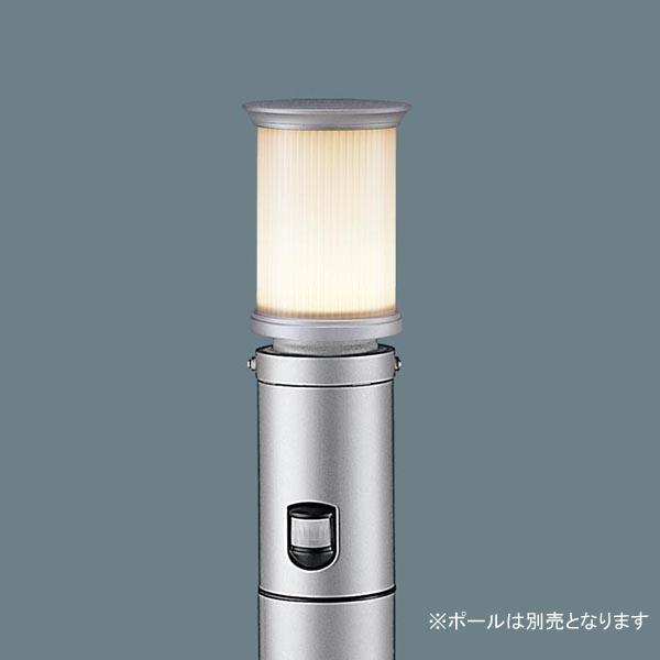 ●※ポールは別売となります◆商品型番・パナソニック（PANASONIC）・LGWC45519U商品画像はイメージです。品番でのご注文となりますので、仕様やお色味などは事前にメーカーへご確認下さい。◆メーカー問合せ先 PANASONIC：【0...