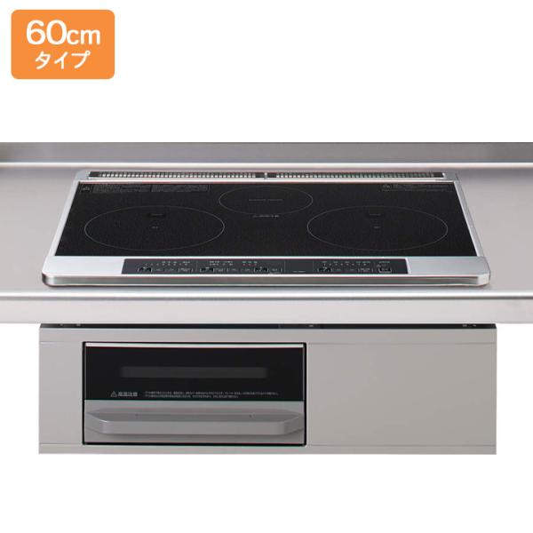クリナップのIHクッキングヒーター◆商品について・2口IH(3kW)＋ラジエントヒーター1口(1.20kW)・フェイス：シルバー・トッププレート：ブラック・間口：60cm・グリル：水無し◆特徴・光センサー・揚げ物油少量対応・オートグリル・グ...