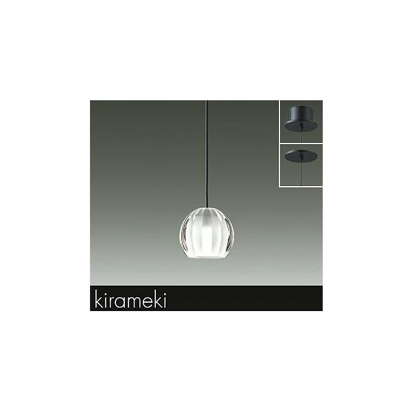 【DPN-41492YG】DAIKO LEDペンダント kirameki 直付・埋込兼用 調光 電球色（2700K） 60W相当 大光電機※品番にて注文をさせていただきます。メーカーにて品番の確認をお願いいたします。画像はイメージです。●光...