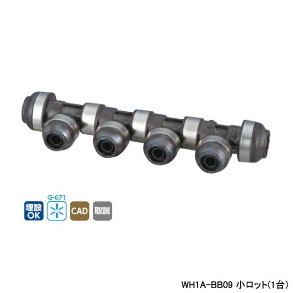 ●入数:1●ヘッダー材質:樹脂 PPS●適用:PEX●接続口数(樹脂管)16A:2●接続口数(樹脂管)13A:7●連結数:7●L:393●写真・寸法図の品番は WH1A-BB06 です。◆商品型番・オンダ製作所・WH1A-BB09商品画像は...