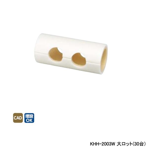 ●入数:30●適合ヘッダー呼び径(A×B):Rc 3/4×Rc 1/2●分岐数:6●L:190●KH型ヘッダー用保温材です。◆商品型番・オンダ製作所・KHH-2003W商品画像はイメージです。品番でのご注文となりますので、仕様やお色味などは...