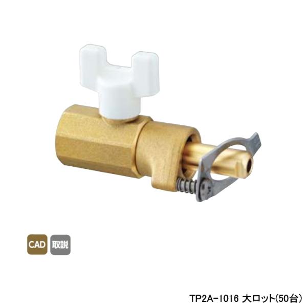 ●入数:50●適用:PEX●ねじ呼び径:Rc 3/8●呼び径(樹脂管):16A●L:96.5●Rc 3/8・1/2ねじ仕様で、テストポンプ接続に最適なテストプラグです。●樹脂管の端末に取付け、バルブによるエアー抜きができ、水圧検査が行えます...