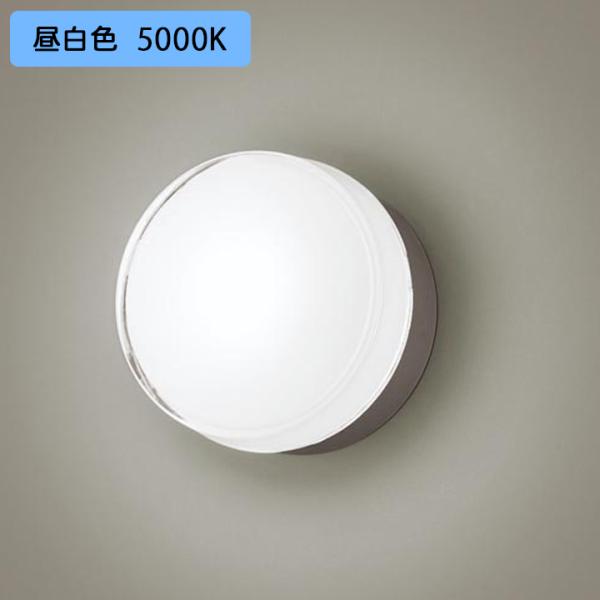 ●LED内蔵、電源ユニット内蔵光源●LED(昼白色タイプ)●色温度:5000K●光源寿命40000時間(光束維持率70％)寸法・質量●幅:185mm●高:185mm●出しろ:106mm●質量:0.6kg仕様・注意事項●器具光束:329lm●...