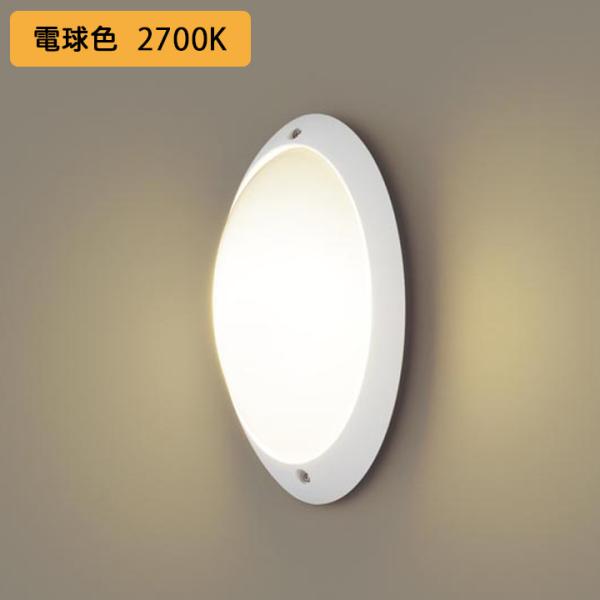 ●ランプ同梱包光源●LED電球一般電球タイプ7.4W1灯(E26)(電球色)●色温度:2700K●光源寿命40000時間(光束維持率70％)寸法・質量●幅:180mm●高:350mm●出しろ:140mm●質量:1.8kg仕様・注意事項●器具...