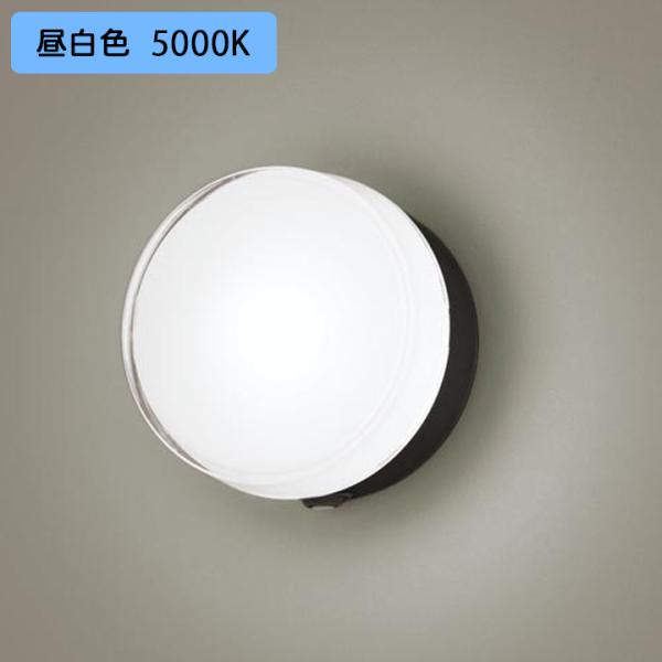 ●LED内蔵、電源ユニット内蔵光源●LED(昼白色タイプ)●色温度:5000K●光源寿命40000時間(光束維持率70％)寸法・質量●幅:185mm●高:185mm●出しろ:106mm●質量:0.6kg仕様・注意事項●器具光束:225lm●...