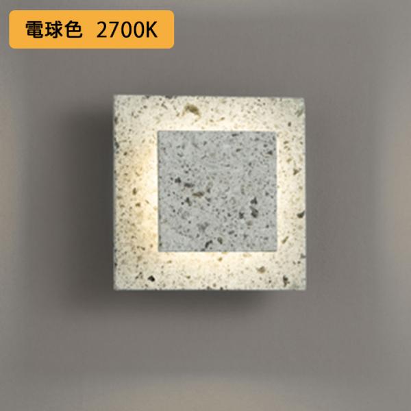 ●LED●大谷石●巾直径180出751.1kg●光源寿命50000時間●調光器不可 ●大谷石の素材感そのものをアートパネルのように魅せるブラケット。点灯しても自然光でも空間を静かに彩ります。◆商品型番・オーデリック・OB255237LR商品...