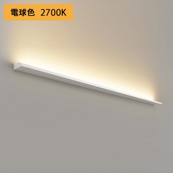 ●LED●アルミ(オフホワイト色)●エンドキャップ:樹脂(オフホワイト色)●巾1580高28出851.9kg●光源寿命40000時間●壁面・天井面取付兼用●電源ケーブル、連結パーツ別売●調光器不可 ●電源ケーブルは器具の取り付けに必ず必要で...