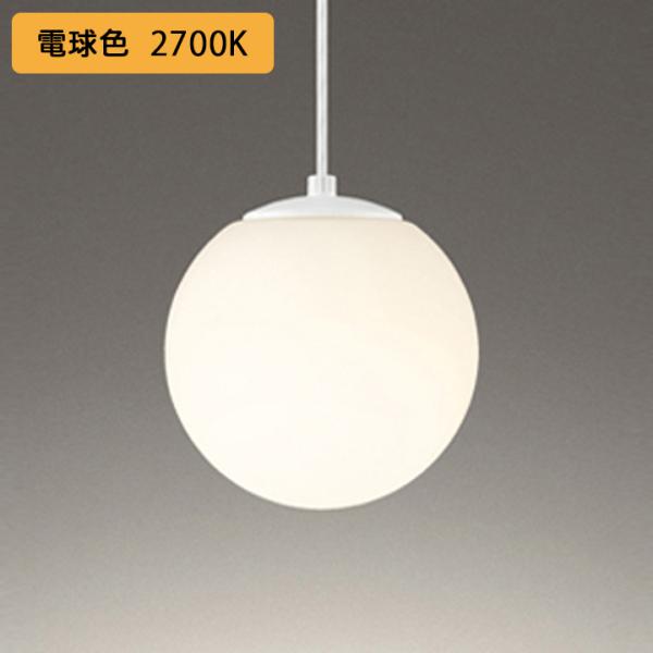 ●LED電球一般形●7.2W(E26)●鋼(オフホワイト色)●ガラス(乳白ケシ)●コード収納フレンジ付●巾直径202高215●全高1248-17481.0kg●光源寿命40000時間●調光器不可 ●12VA(100V)●ランプ個数:1●ラン...
