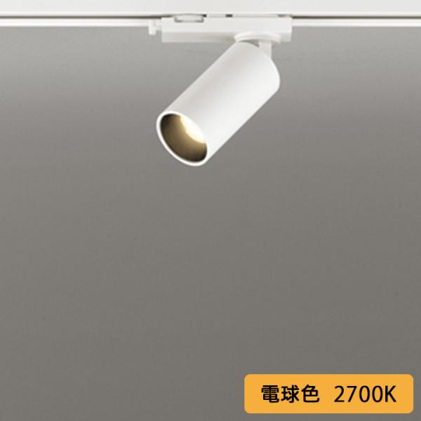 ●LED●アルミ●反射板:ポリカーボネート(黒色)●レンズ:ポリカーボネート(透明)●0.3kg●光源寿命40000時間●壁面・天井面・傾斜面取付兼用●連続調光100-5％・位相制御●6VA(100V)●42°ワイド配光◆商品型番・オーデリ...