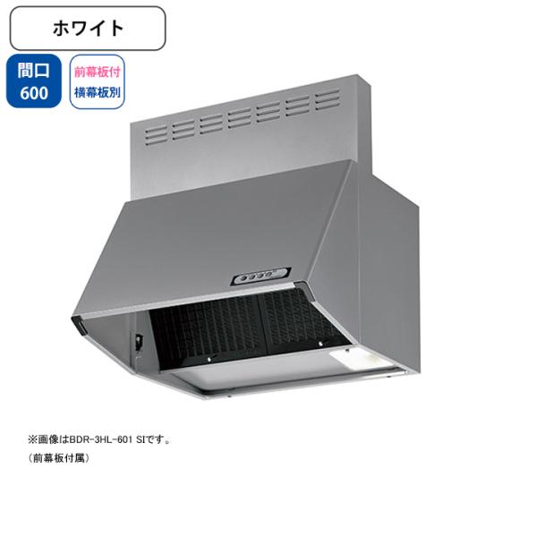 ●カラー:ホワイト●間口[mm]:600●製品高さ[mm]:600/700●奥行[mm]:605●取付方法:壁面取付け●相当風量:IV型●形状:深型●ファンの形状:シロッコ●給排気の種類:排気●風量[m3/h]:強:630/570弱:380...