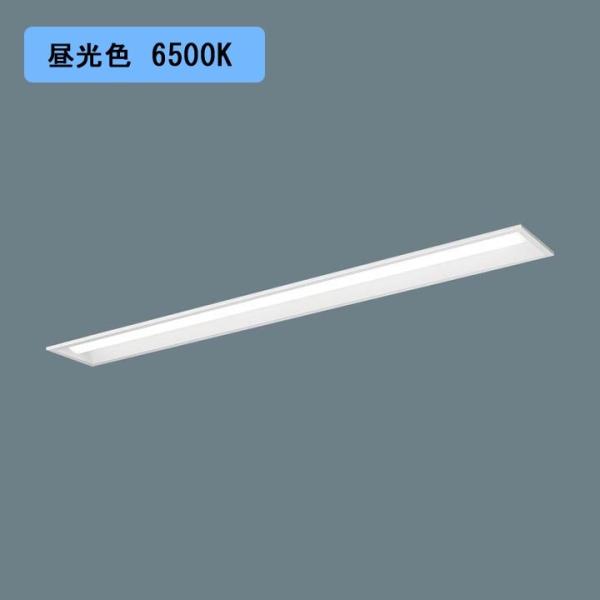 ●光源：LED●形数：Hf蛍光灯32形定格出力型2灯器具相当／Hf蛍光灯63形定格出力型1灯器具相当●器具光束（lm）：4850●消費電力（W）：31.9●消費効率（lm/W）：152●光束維持時間/ランプ寿命（時間）：40000●演色性（...