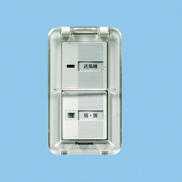 ●三相200V用(電磁接触器駆動用)●樹脂製プレートカバー付●定格:0.5A(電磁接触器駆動用)●ON?OFFと強?弱運転の切替用●商品型番・パナソニック(PANASONIC)・FY-SW81WC-T商品画像はイメージです。品番でのご注文と...