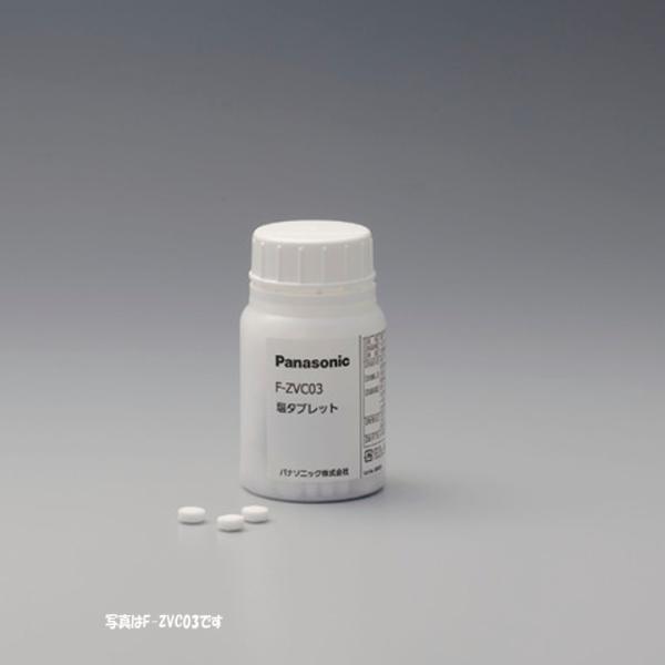 ●約1000粒入 ●商品型番・パナソニック(PANASONIC)・F-ZVC10商品画像はイメージです。品番でのご注文となりますので、仕様やお色味などは事前にメーカーへご確認下さい。●メーカー問合せ先 【0120-878-709】