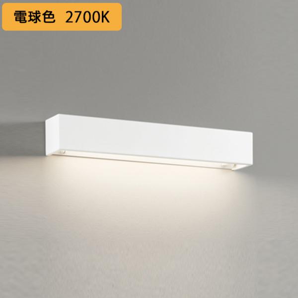 ●LED●鋼(オフホワイト色)●ポリカーボネート(乳白)●巾320 高50 出50 0.9kg●光源寿命40000時間●壁面取付専用●上向き・下向き取付可能●調光器不可●商品型番・オーデリック(odelic)・OB255194LR商品画像は...